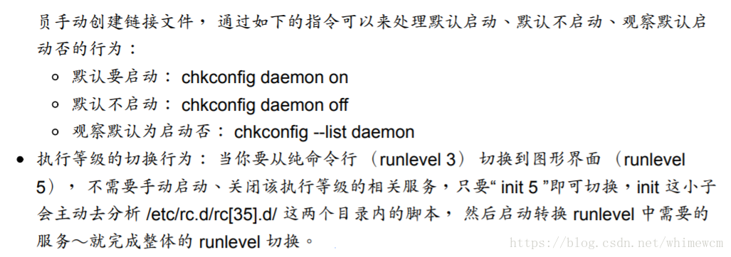 Daemon 与服务 （service）daemonservicse Csdn博客 