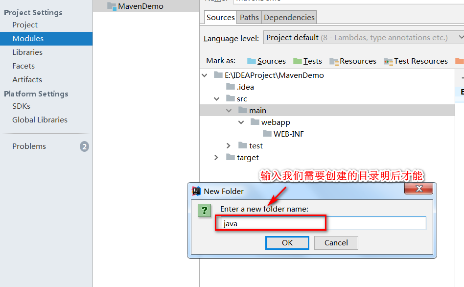 Idea添加目录时，mark Directory As的几个选项详解 （idea中项目java变成了和resources一样之后，如下图 