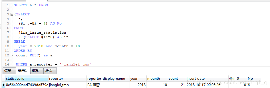 Mysql Sql语句查询指定数据在查询数据列表中排名第几sql语怎么查询一条数据在整个表数据排序后是第几条数据 Csdn博客