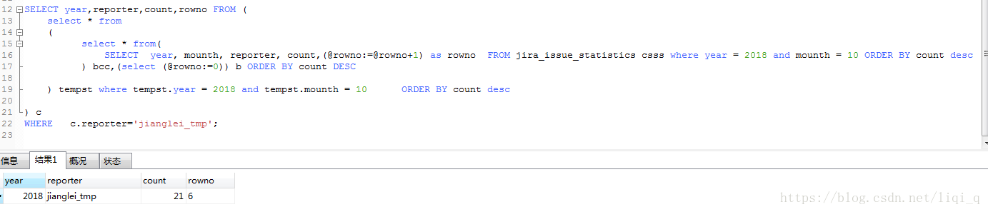 Mysql Sql语句查询指定数据在查询数据列表中排名第几sql语怎么查询一条数据在整个表数据排序后是第几条数据 Csdn博客