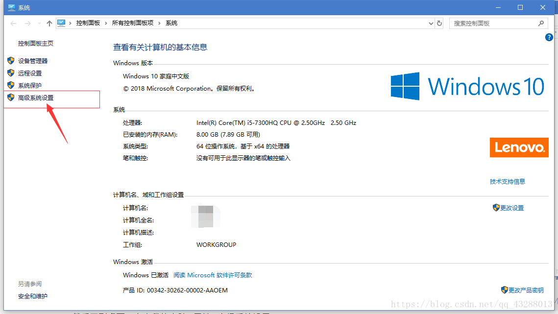 Mongodb Window10安装教程mongodbmis安装教程 Csdn博客 