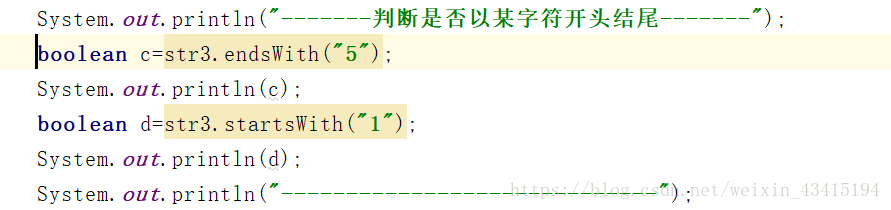 Java常用string方法——通过实例代码测试java 安全 String 测试用例 Csdn博客 