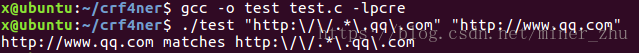 正则之pcre库minerzhu的博客 Csdn博客 