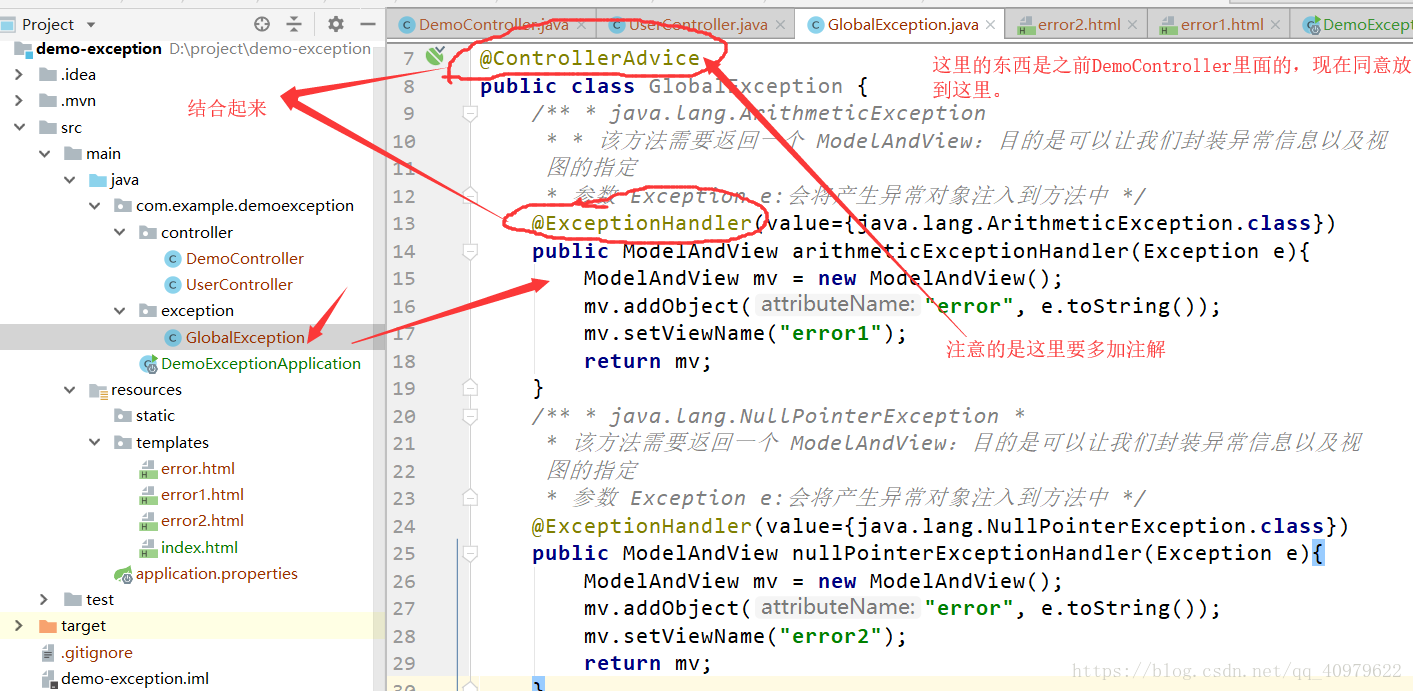 Springboot异常处理 Controlleradviceexceptionhandler 注解处理异常（三） Csdn博客 