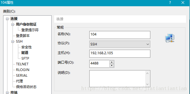 实验室服务器ssh连接问题的解决秋月霏霏的博客 Csdn博客 