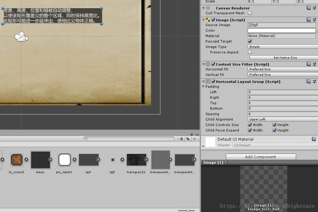 Unity 文本框自适应大小问题ngui 文本框自适应大小 Csdn博客 