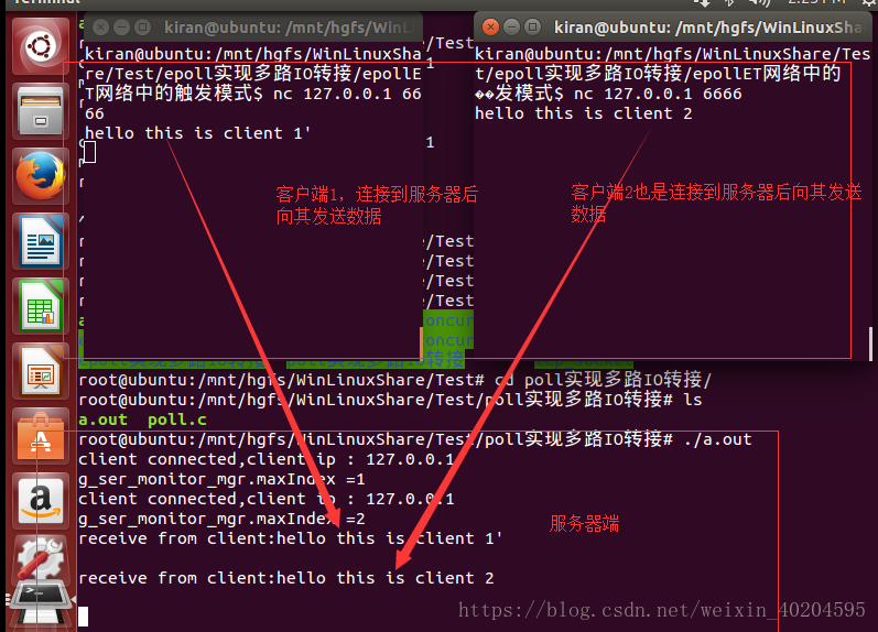 Linux 网络编程 全解（六） 多路io转接服务器 Csdn博客