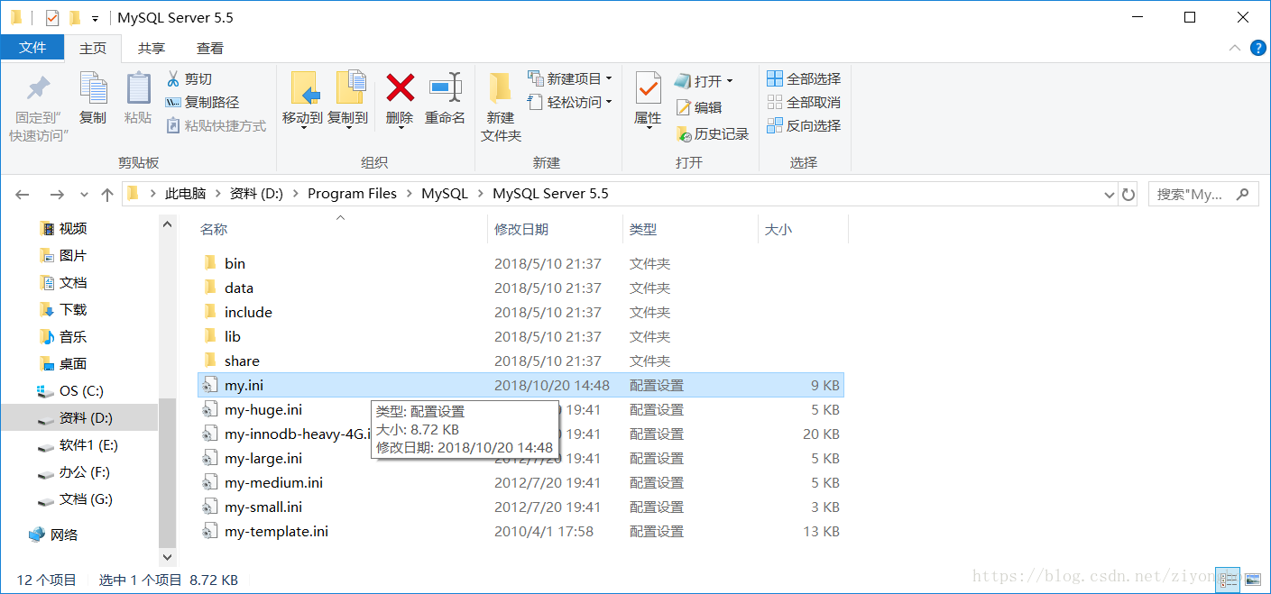 Mysql登录问题 Error 1045的解决方法 Powershell Error 1045 Csdn博客