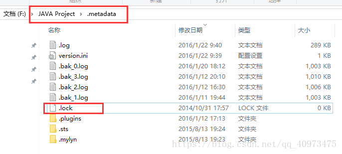 打开eclipse提示the Default Workspace “xxxx” Is In Use Or Cannot Be Created Please Choose A Different 3864