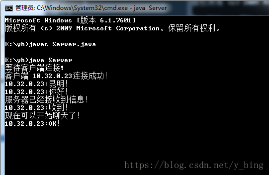 Java Tcp通信杨丙的博客的博客 Csdn博客 