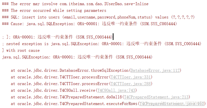 Java Sql Sqlexception Ora 00001 违反唯一约束条件 Ssm Sys C005444 等类似错误码 解决思路？ Java Sql Sqlexception