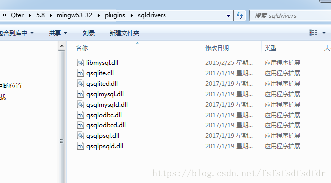 Qsqldatabase Qmysql Driver Not Loadederror Open Database Because Driver Not Loaded Dri Csdn博客