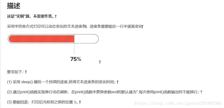 Python123python程序语言设计 练习3：基本数据类型获得用户输入的一个数字可能是整数或浮点数a计算a的三次方值并打印输出。 输 Csdn博客 5351