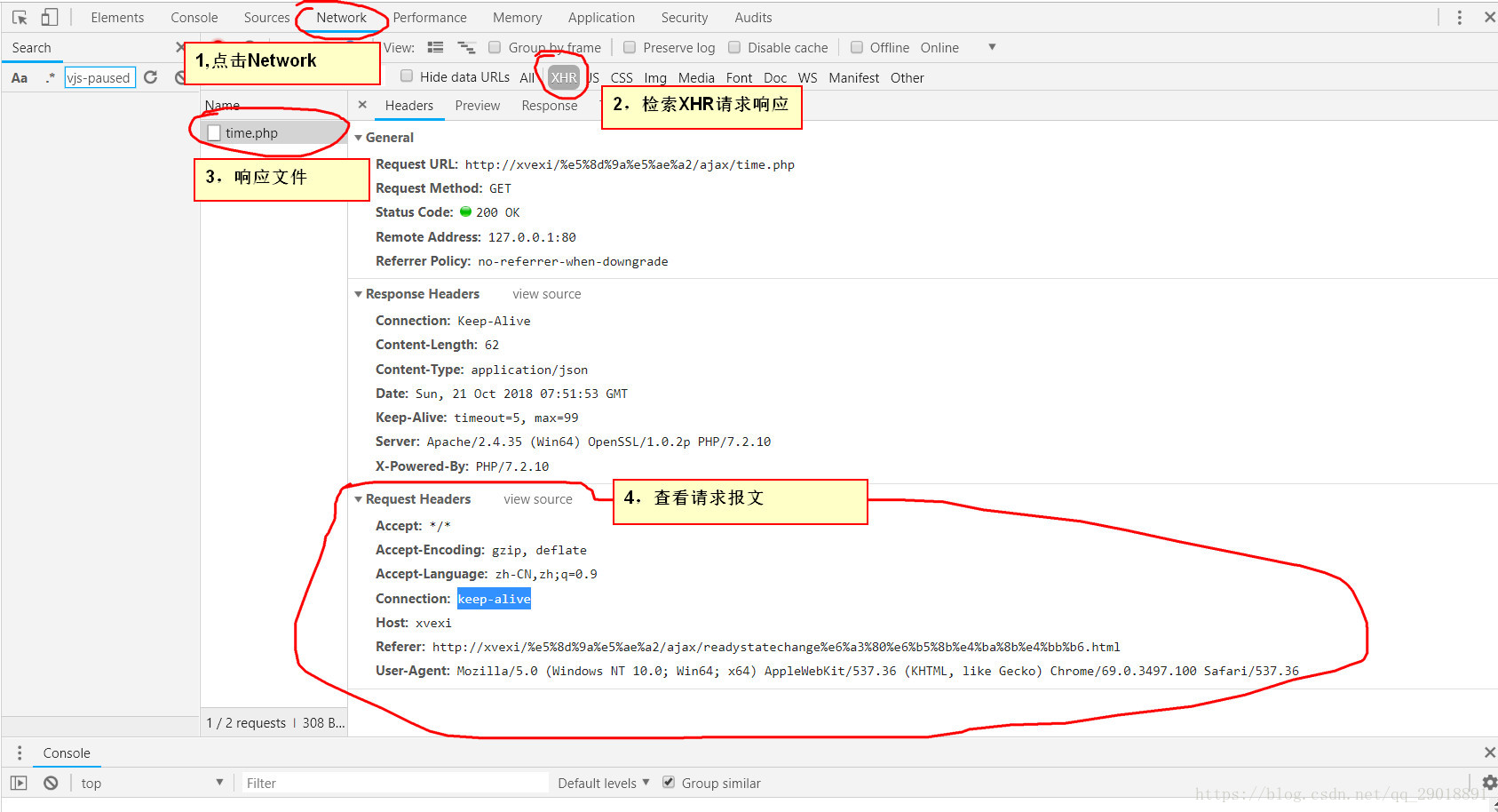 Ajax使用详解及注意事项ajks Csdn博客 