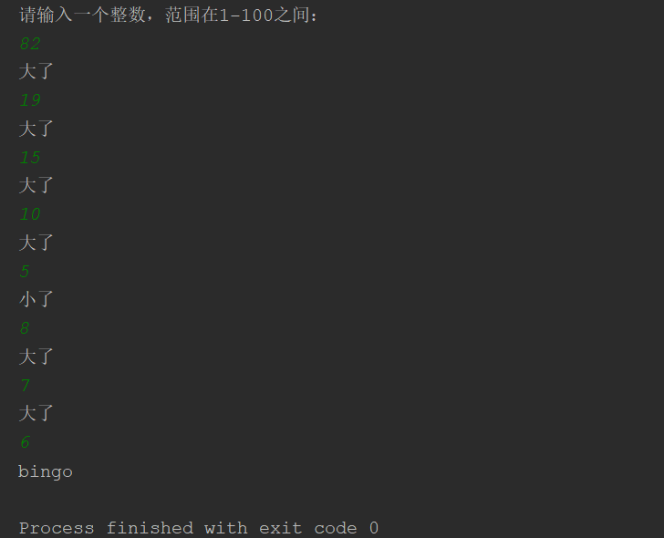 使用java完成一个猜数字的小游戏数据范围在1 100之间用ecilpse写java猜数字游戏 Csdn博客