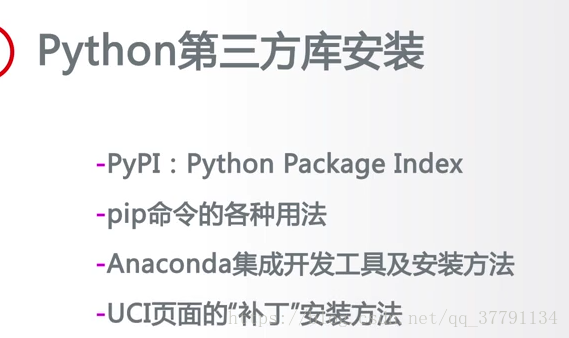 Python语言程序设计（mooc崇天）第九章python计算生态概述学习笔记（霍兰德人格分析雷达图玫瑰花制作）编写程序利用合适的计算生态库实现玫瑰花绘制csdv Csdn博客