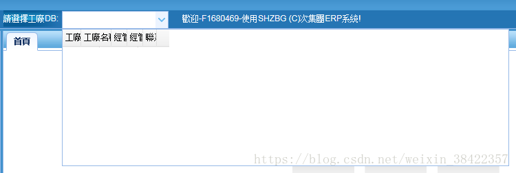 Jquery Easyui 升级问题 Jquery Easyui 主题如何升级 Csdn博客