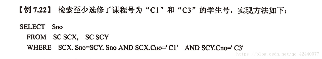 软件设计师数据库关系代数例题 Csdn博客 