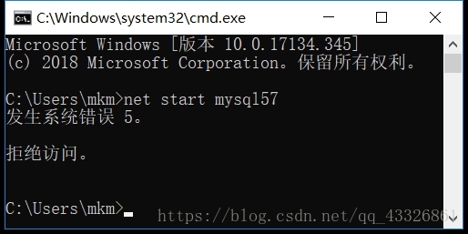 启动mysql服务时报错：【net Start Mysql 发生系统错误 5。 拒绝访问。】的解决方案 用win R打开cmd 执行net Start Mysql57 显示拒绝访问 Csdn博客