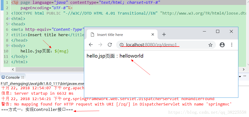 Springmvc1 入门程序controller控制器实现的3种方式spring Mvc开发controller Csdn博客 