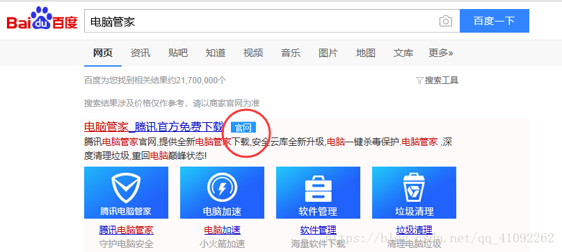 Windows操作系统及应用入门4windows操作系统的基本操作和应用 Csdn博客 
