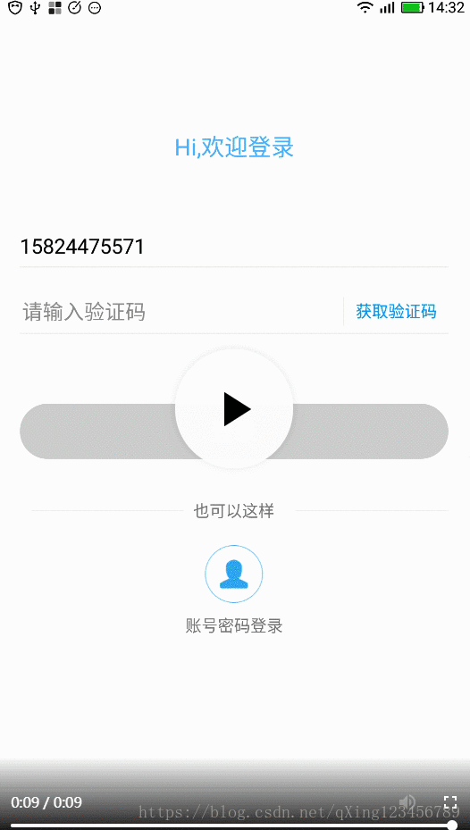Android自定义底部弹出窗 Dialog2种实现分析源码android底部多项选择弹窗 Csdn博客 