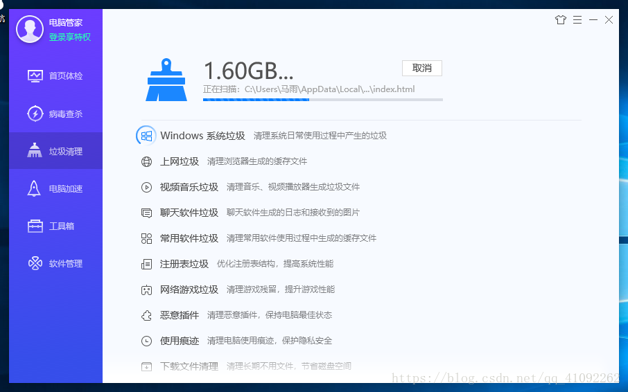 Windows操作系统及应用入门4windows操作系统的基本操作和应用 Csdn博客 