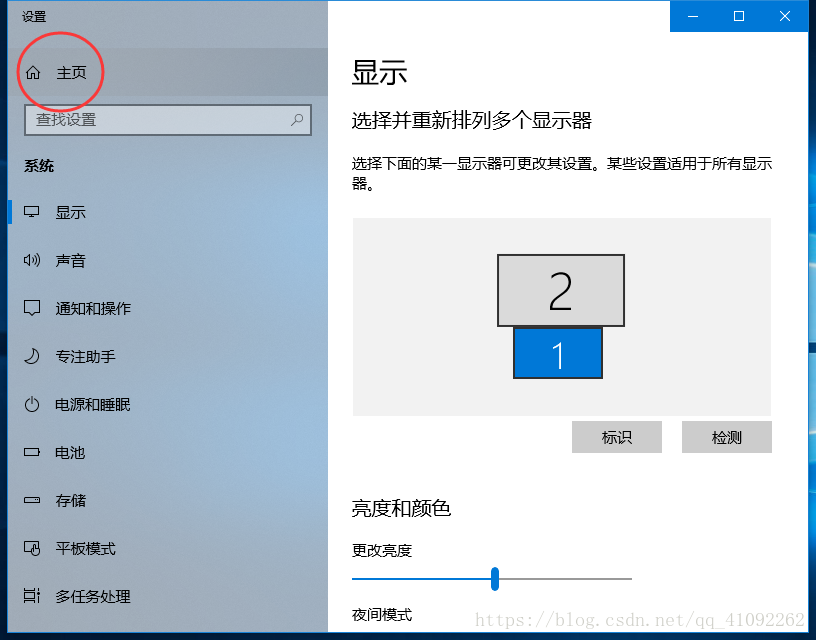Windows操作系统及应用入门4windows操作系统的基本操作和应用 Csdn博客 