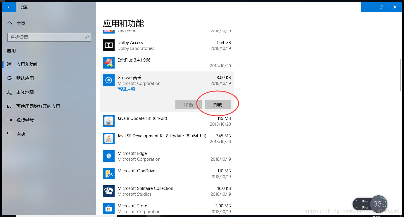 Windows操作系统及应用入门4windows操作系统的基本操作和应用 Csdn博客 