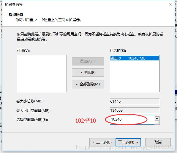 Windows操作系统及应用入门4windows操作系统的基本操作和应用 Csdn博客 