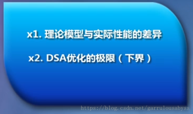 清华大学《数据结构与算法》笔记（从01 A 1到01 C 1数据结构与算法 清华教材 Csdn博客 