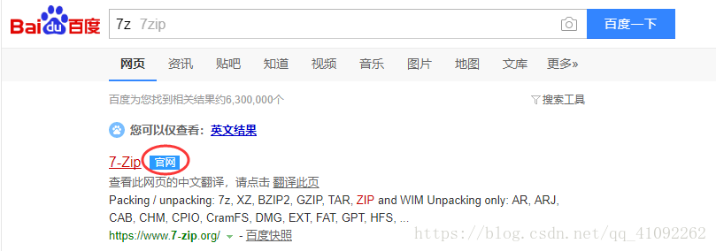 Windows操作系统及应用入门4windows操作系统的基本操作和应用 Csdn博客 
