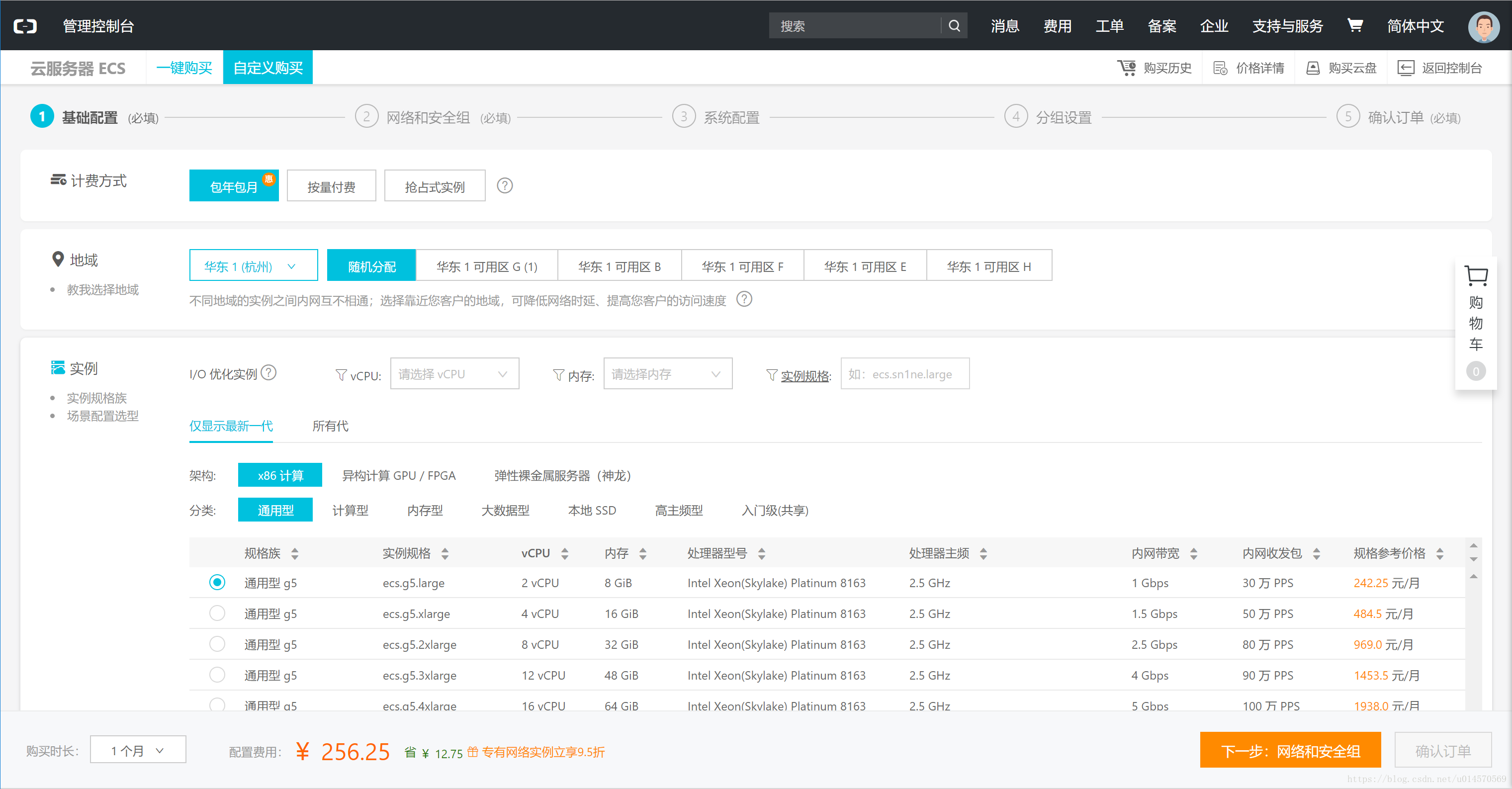 超详细攻略：阿里云服务器部署thinkphp项目 从0出发[ubuntu 16] 启动thinkthp的web服务器 Csdn博客
