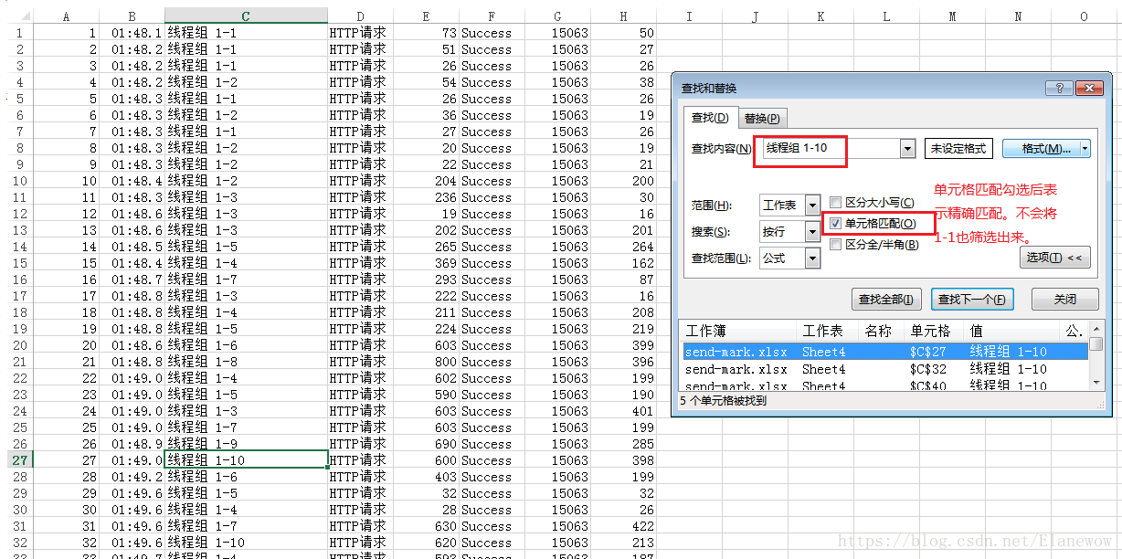 Jmeter报错 ：non Response Code Nnectionclosedexception解决办法 Csdn博客