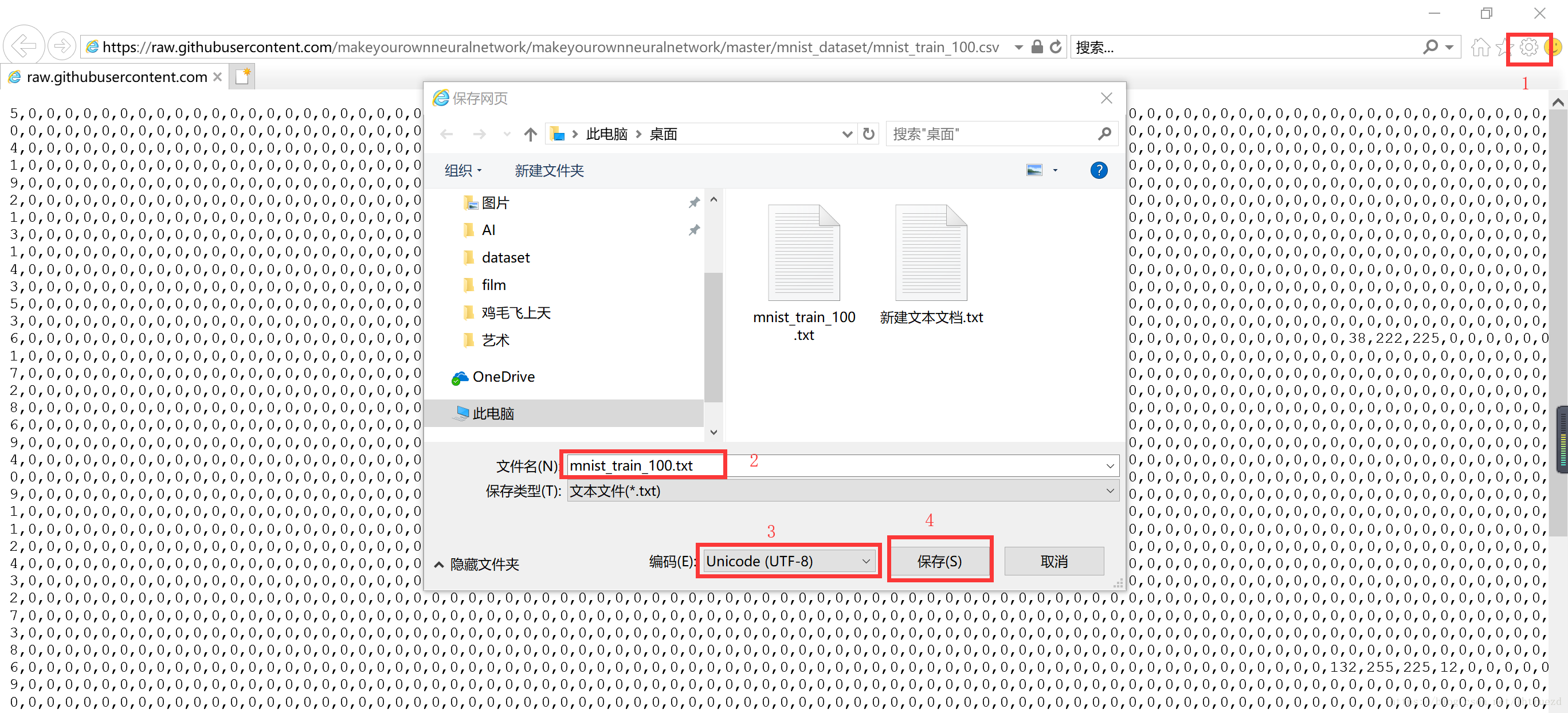 怎样将浏览器中的数据保存成csv格式文件cvs文件在edge浏览器怎么保存 Csdn博客