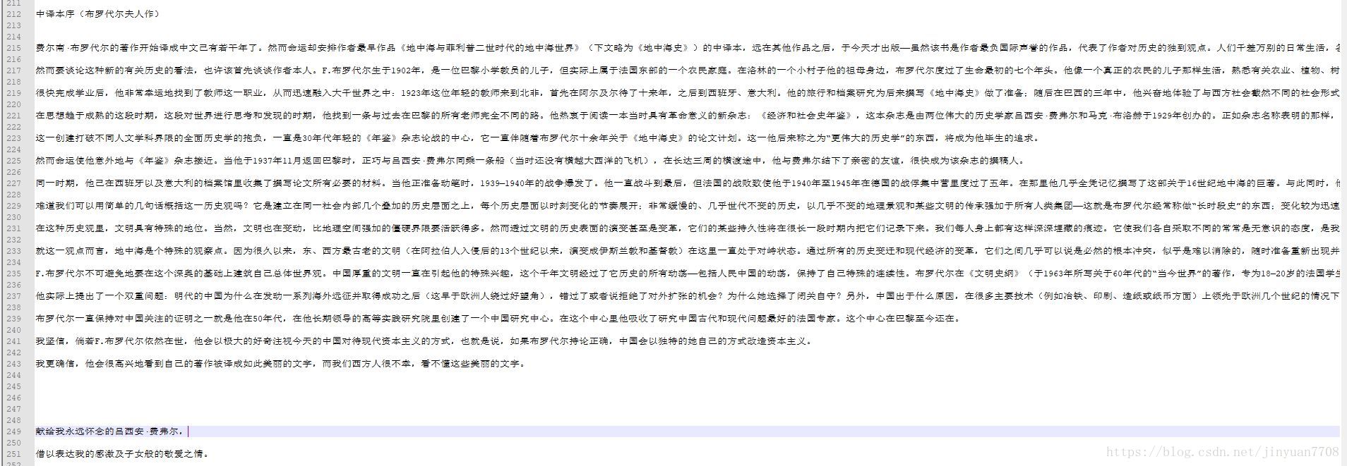 基于python的中文分词词性标注词频统计的实现利用现代汉语语料库进行汉语分词和词性自动标注并进行文本的“词频统计” Csdn博客 8133