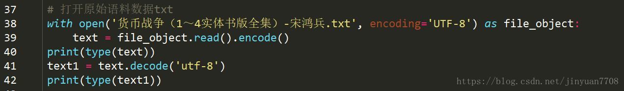 基于python的中文分词词性标注词频统计的实现小亮 Play Nlp的博客 Csdn博客python词性统计