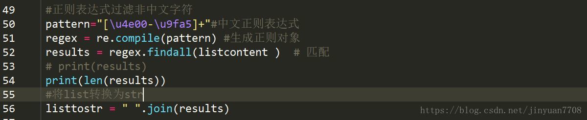 基于python的中文分词词性标注词频统计的实现小亮 Play Nlp的博客 Csdn博客python词性统计 