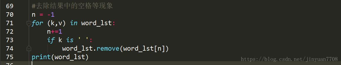 基于python的中文分词词性标注词频统计的实现python 中文词性小亮 Play Nlp的博客 Csdn博客 