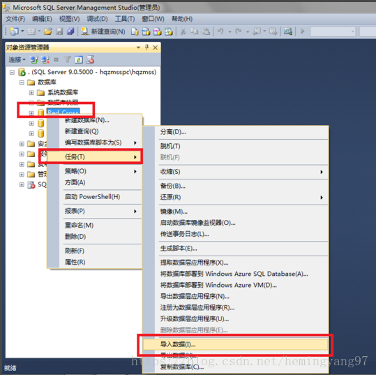 Sql Server2014导入导出excel详解2014sqlserver讲数据库所有表到处access和excel Csdn博客 