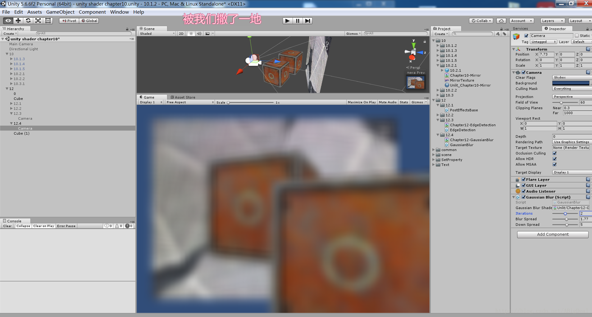 高斯模糊 【unity Shader入门精要124】 Csdn博客 