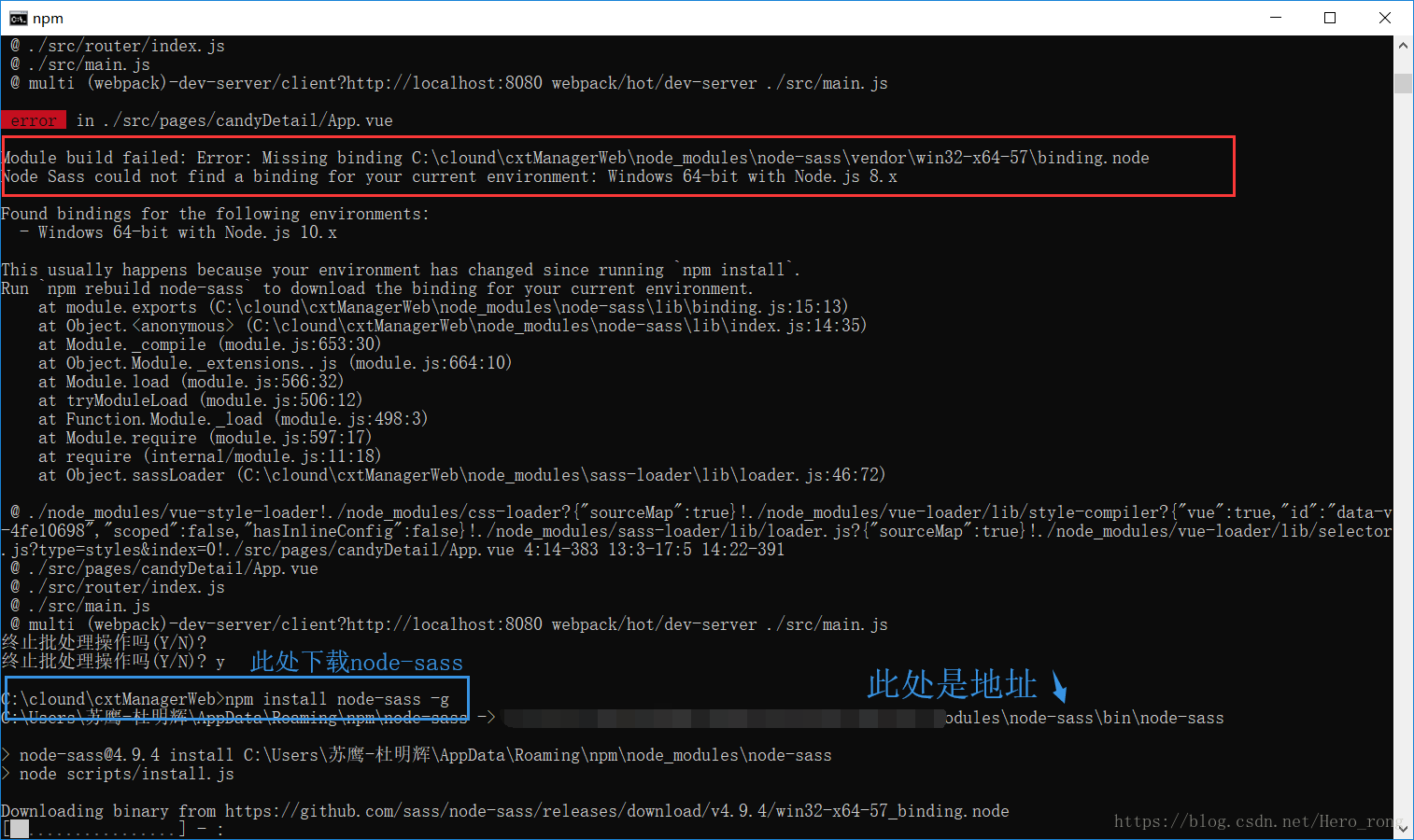 Vue项目运行不了 Vitecss Post The Service Is No Longer Running Csdn博客
