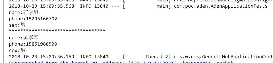 Springboot集成多个mysql数据源springboot 配置多个mysql数据库 Csdn博客 9420