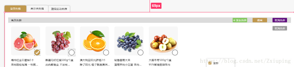 Vue项目draggable拖拽移动图片顺序 Csdn博客 