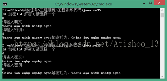 Java——一个简单的加密和解密程序（凯撒密码）凯撒加密算法java Csdn博客 