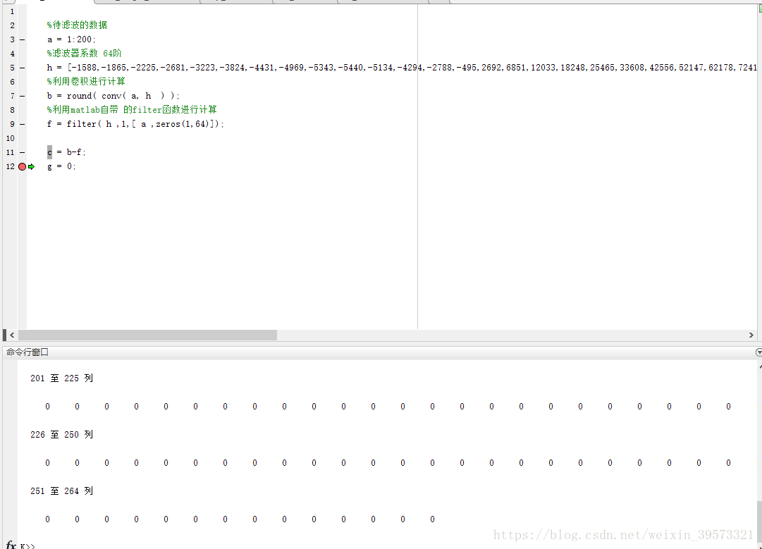 Matlab中conv、filter的使用matlab什么时候用conv用filter Csdn博客 