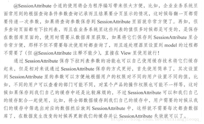 Spring Mvc之sessionattributes Csdn博客 