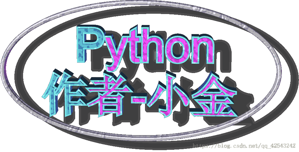 Python语言介绍python语言 博客 Csdn博客 6696