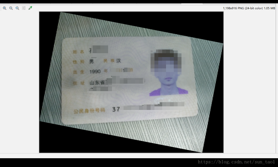 Python实现证件图片倾斜矫正python 身份证图片 Csdn博客 9197