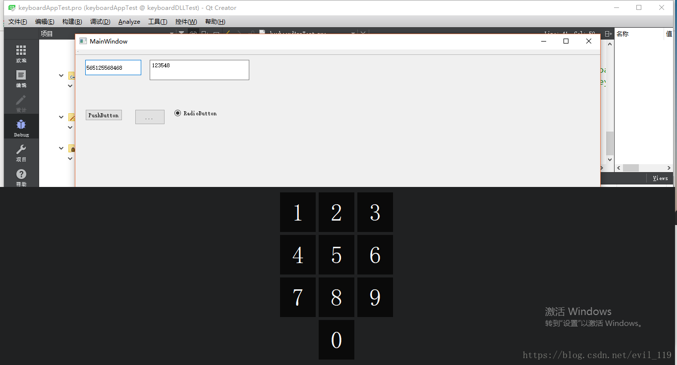 Qt Wrote His Own Keyboad Virtual Keyboard Programmer Sought 